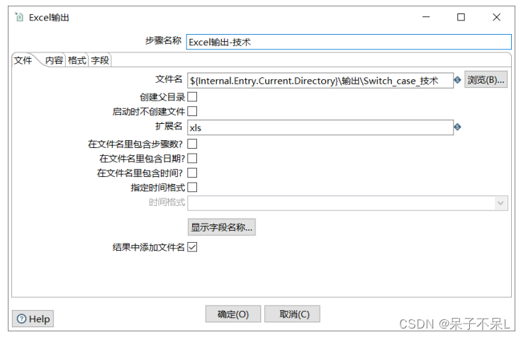 Kettle基本使用（五） —— 流程 & 查询 的使用_kettle sql查询-CSDN博客