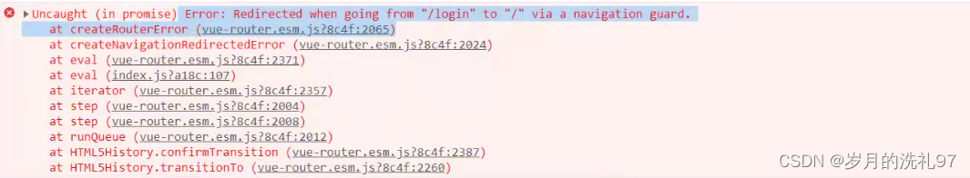 vue路由跳转错误：Error: Redirected when going from “/login“ to “/home“ via a navigation guard.-CSDN博客