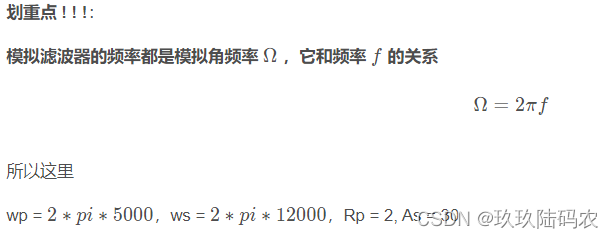 巴特沃斯滤波（matlab/C++）_butterworth滤波算法-CSDN博客