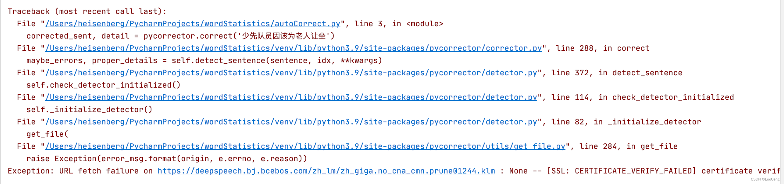 安装pycorrector和kenlm的测试过程记录_如何在pycharm安装kenlm-CSDN博客