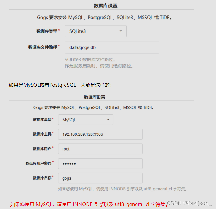 docker安装配置gogs_docker安装gogs-CSDN博客
