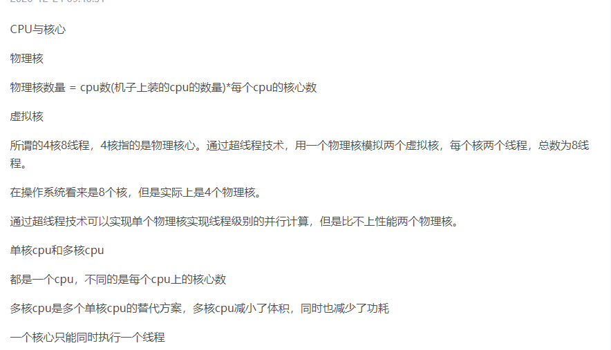 如何启用CGroup限制YARN CPU使用率_yarn将cpu跑满了-CSDN博客