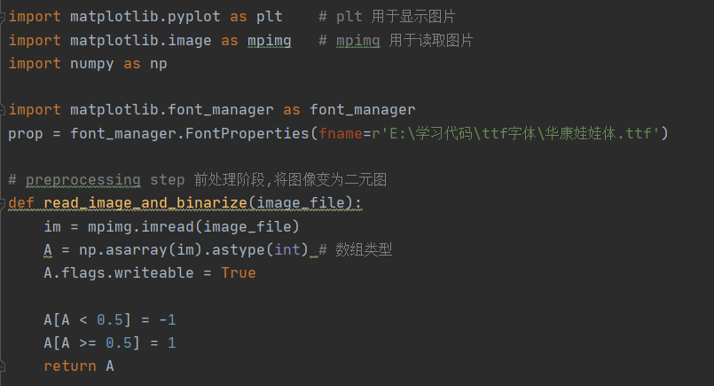MRF马尔科夫链在图像去噪中的应用（python+matlab）_mrf图像去噪-CSDN博客
