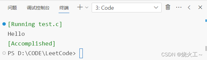 VS Code Code Runner 清除上一次输出_vscode如何清除多余输出信息-CSDN博客