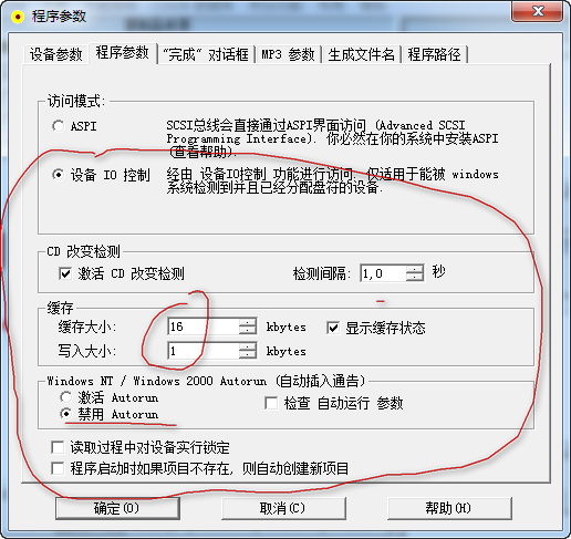 使用Feurio刻录音乐CD 无损音乐FLAC-CSDN博客