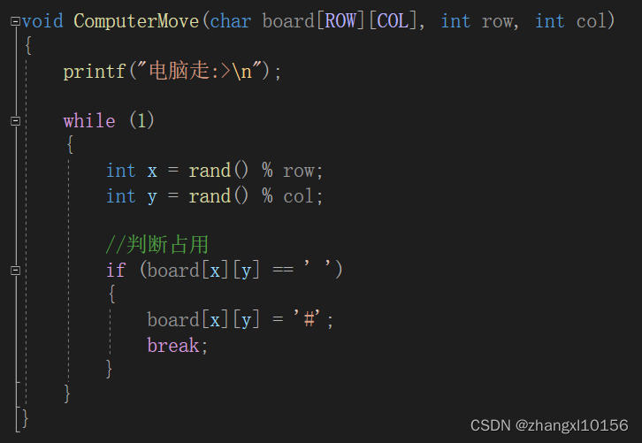自学C++第五讲——数组（冒泡排序+三子棋）-CSDN博客