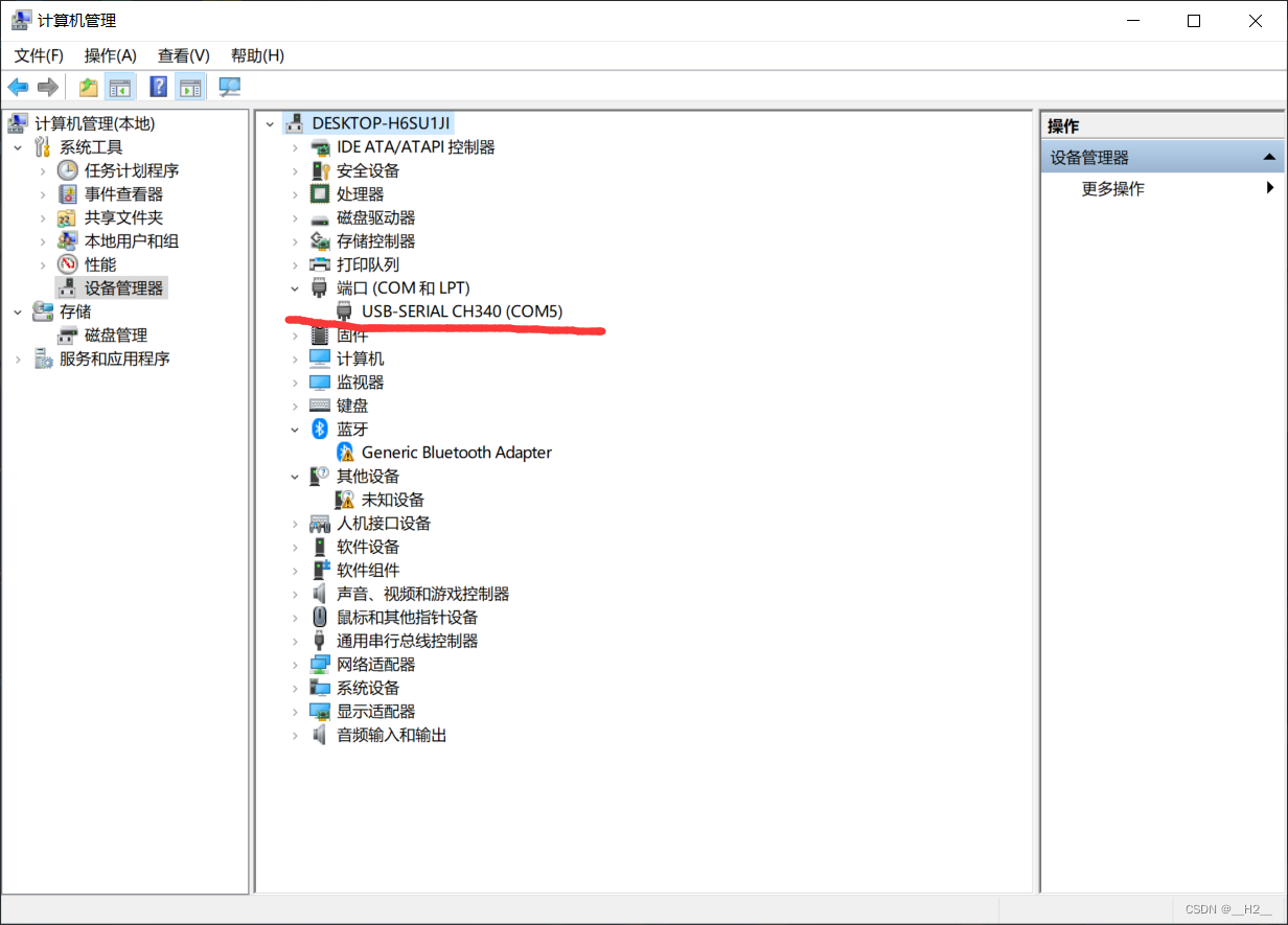 基于freertos的esp Idf开发——1helloworldesp32 Freertos Espidf Csdn博客