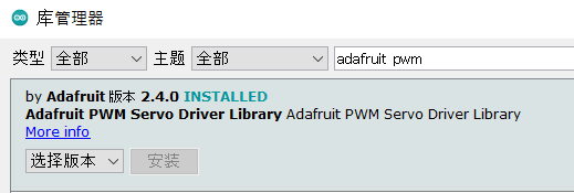 Arduino控制PCA9685作为GPIO使用_arduino2560开发板链接pca9685-CSDN博客
