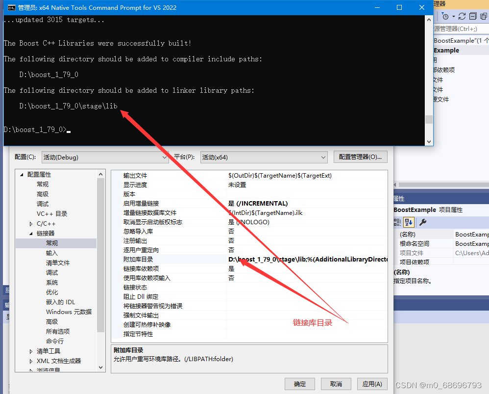 visual studio 2022 boost_1_79_07 编译 安装 使用_vs2022 编译boost_m0_68696793的博客 ...