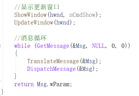 Windows编程——实验2-1 Windows创建窗口实验_屏幕窗口程序实验-CSDN博客
