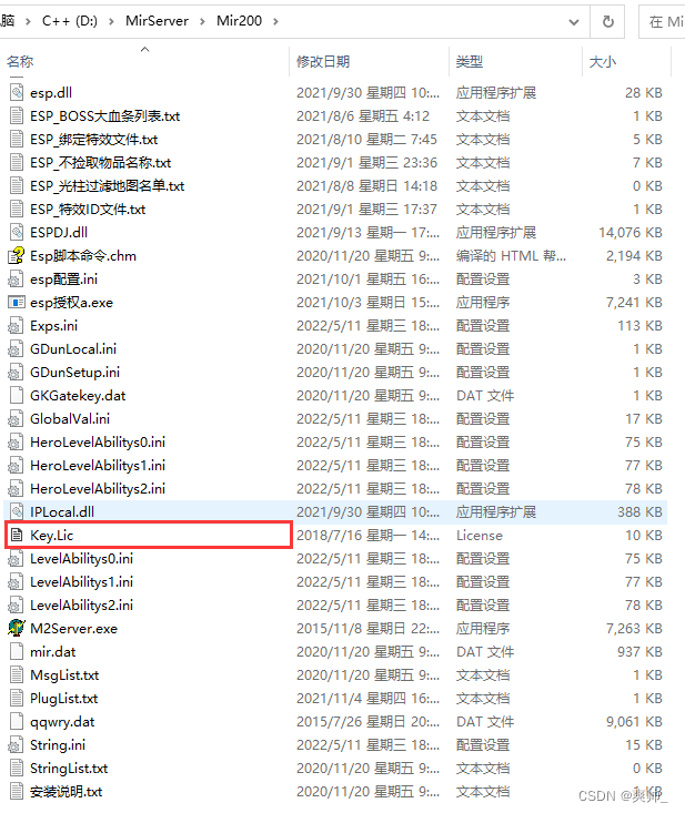 GameofMir引擎架设传奇服务器【2：登录器配置】_gameofmir登录器生成器_爽帅_的博客-CSDN博客