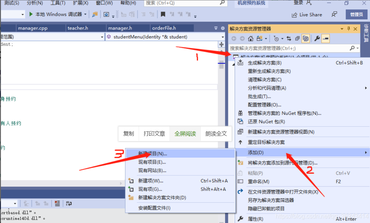 安装Visual Studio Installer Projects报错： System.IO.FileLoadException ...