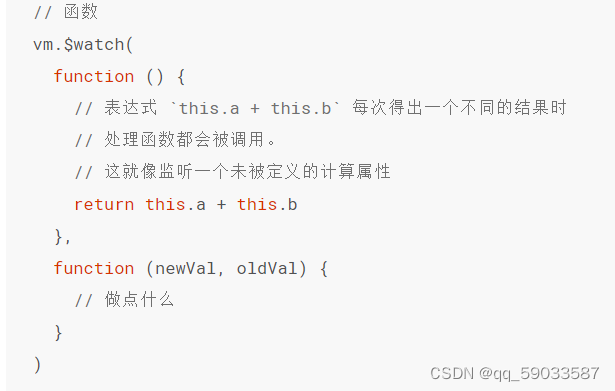 Vue2中的watch与vue3中的watch的区别对比vue2和vue3watch区别 Csdn博客 4695
