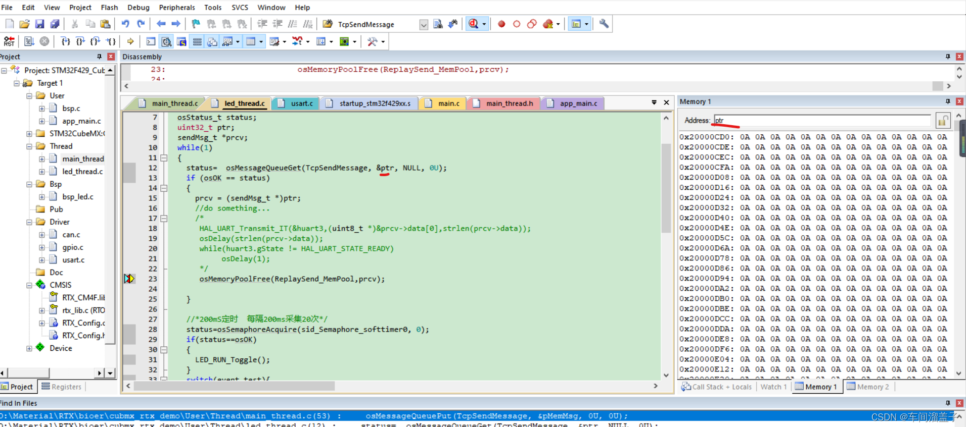 RTX笔记_oskernelgettickcount-CSDN博客
