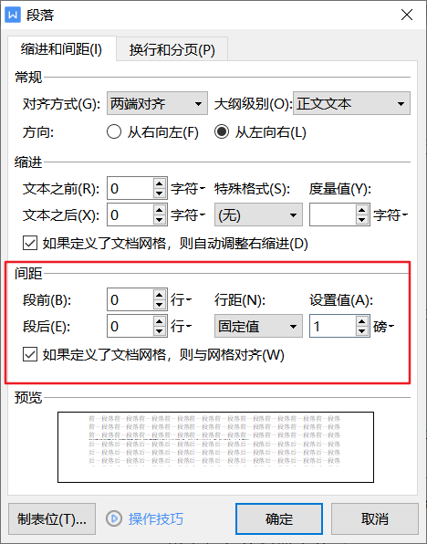 How to delete blank pages in Word documents? Five ways to delete blank pages - Programmer Sought