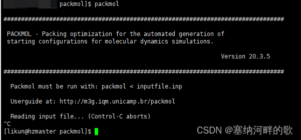 保姆级教程 | packmol-Linux版本安装编译_packmol安装-CSDN博客