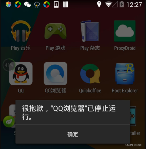Intent Scheme URL Attack攻击模式的分析_intent scheme urls攻击-CSDN博客