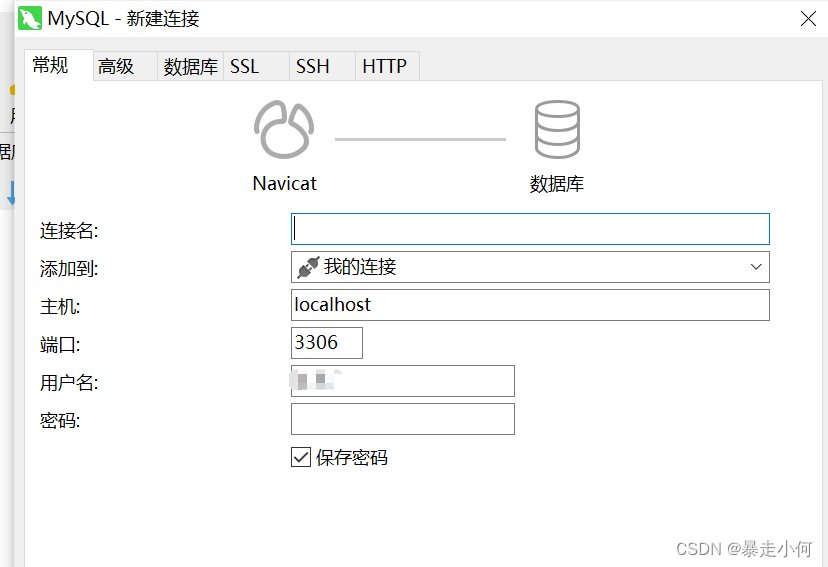 Springboot连接mysql数据库报错：hikaripool 1 Exception During Pool Initialization 思创斯聊编程
