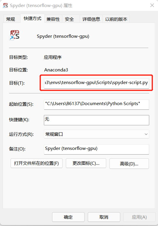 [python]启动两个spyder工程_spyder如何运行多个程序-CSDN博客