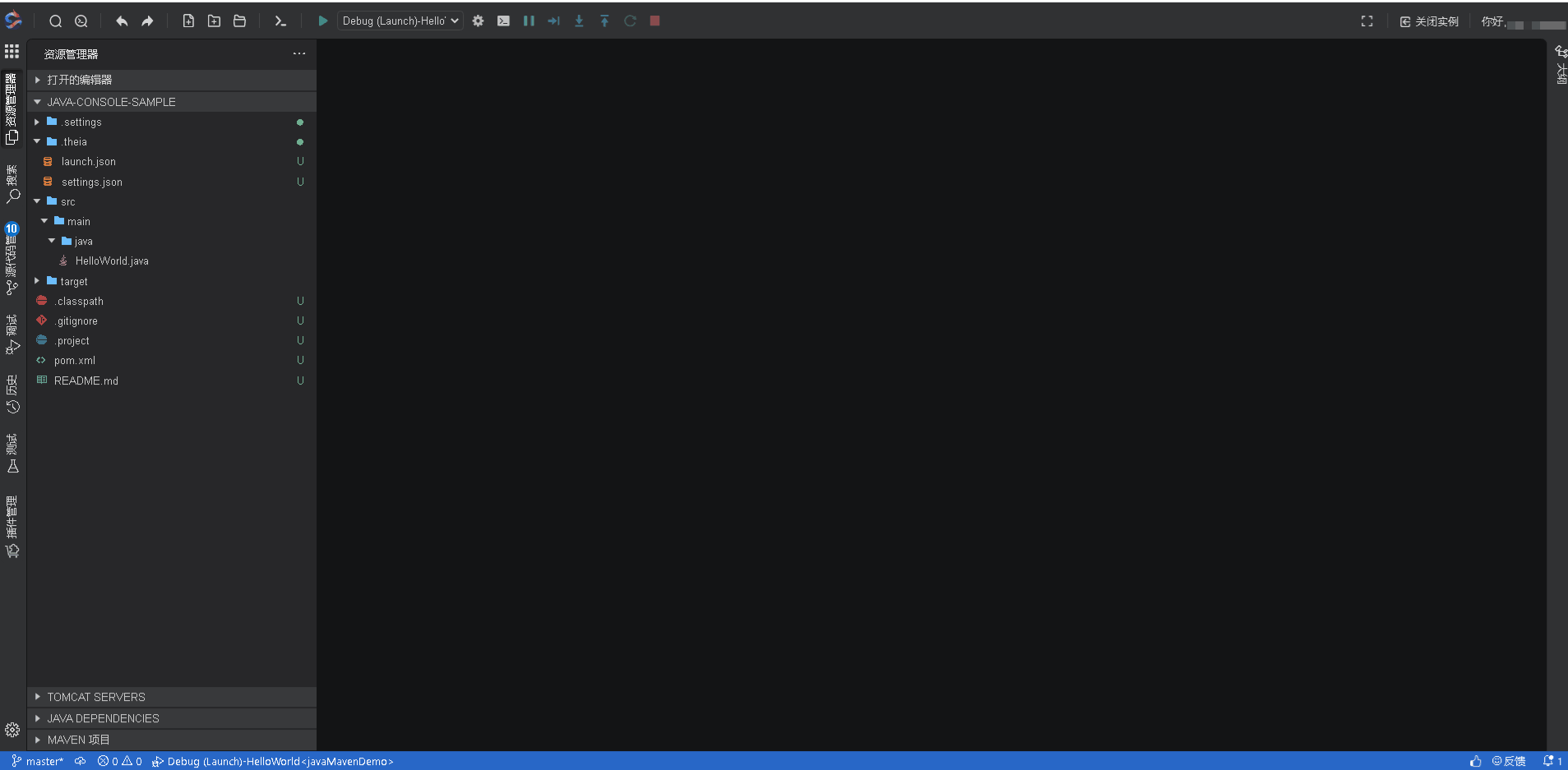 华为云CodeArts IDE Online快速入门和使用详解-CSDN博客