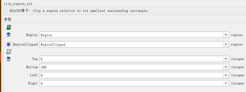 Halcon 2 维测量_halcon 2d测量-CSDN博客