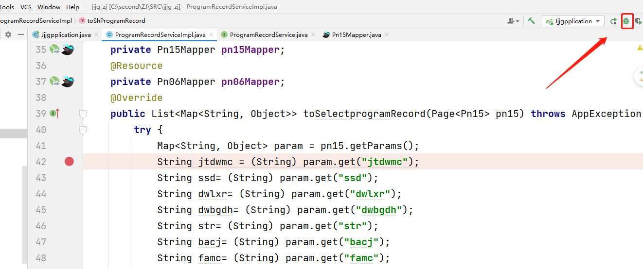 debug和debugger的正确用法，简单实用入手快_debugger怎么用-CSDN博客