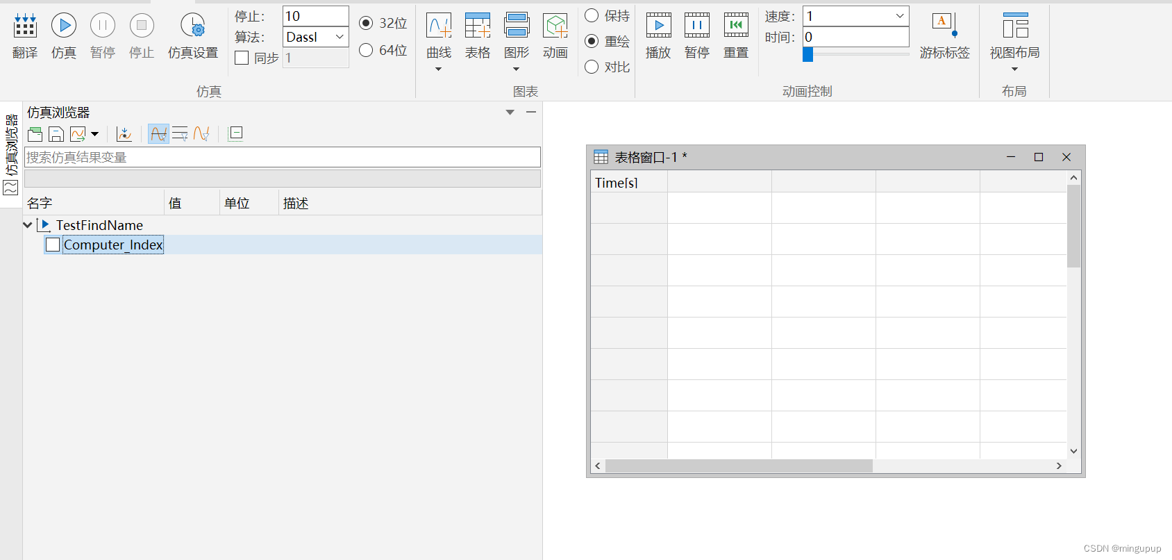 在Modelica中使用函数，以Sysplorer平台为例_modelica实例教程-CSDN博客