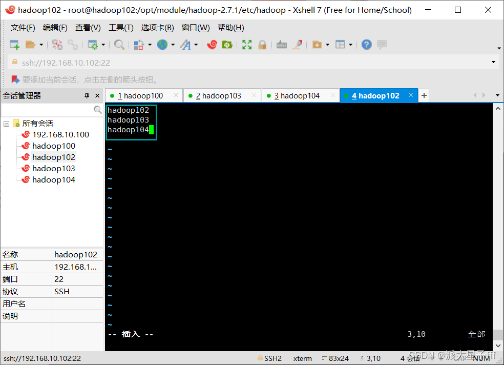 Hadoop集群安装和搭建（从零开始超级超级详细的过程）（下） Hadoop Kalaxy Agent Manager U0 0 50 Csdn博客
