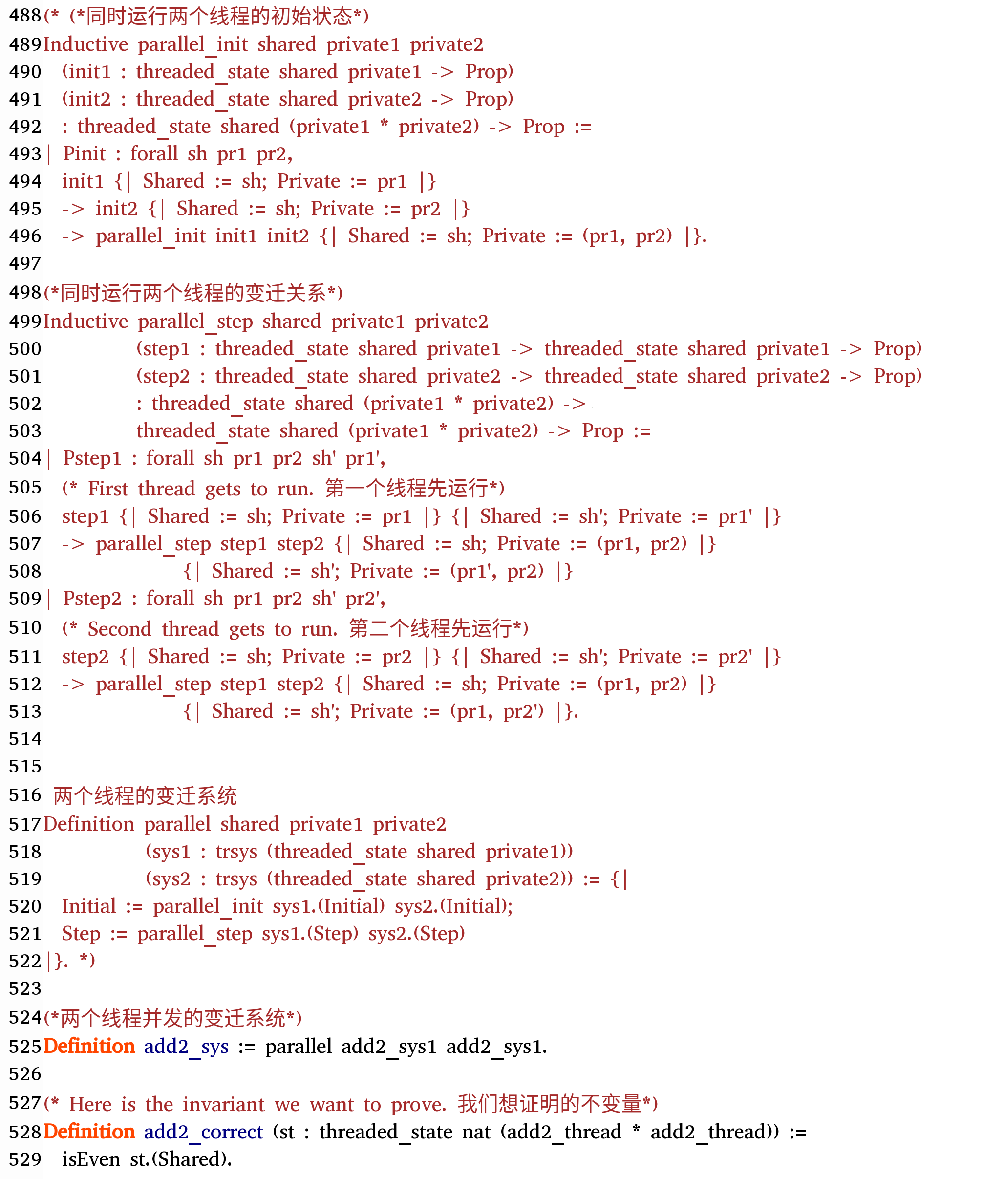 【Coq学习】Formal Reasoning About Programs 阅读笔记第七章_集合抽象的变迁系统-CSDN博客