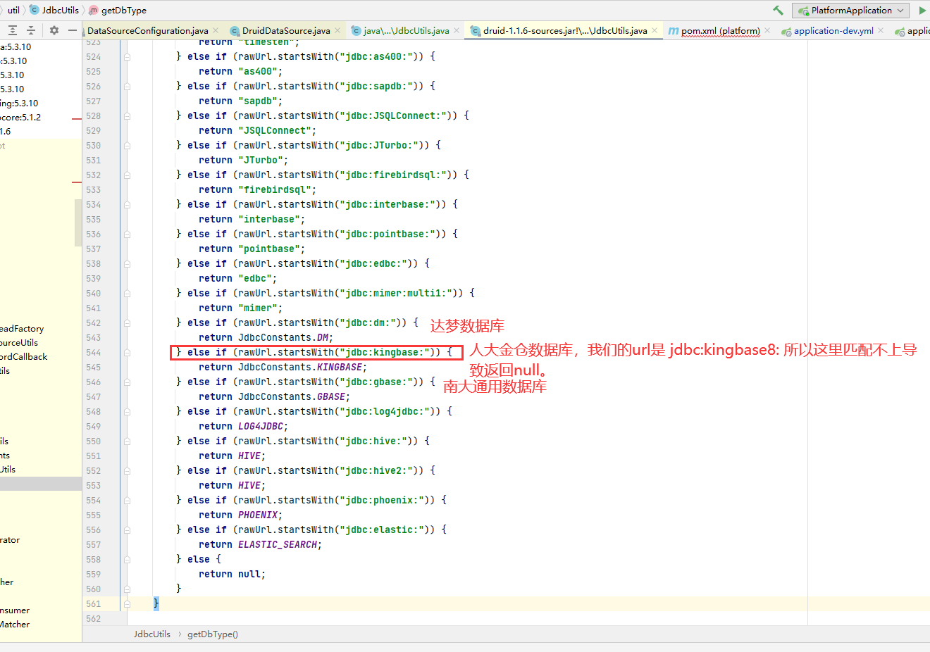 com.alibaba.druid.sql.parser.ParserException: syntax error, error in :‘desc limit ?‘, expect ...