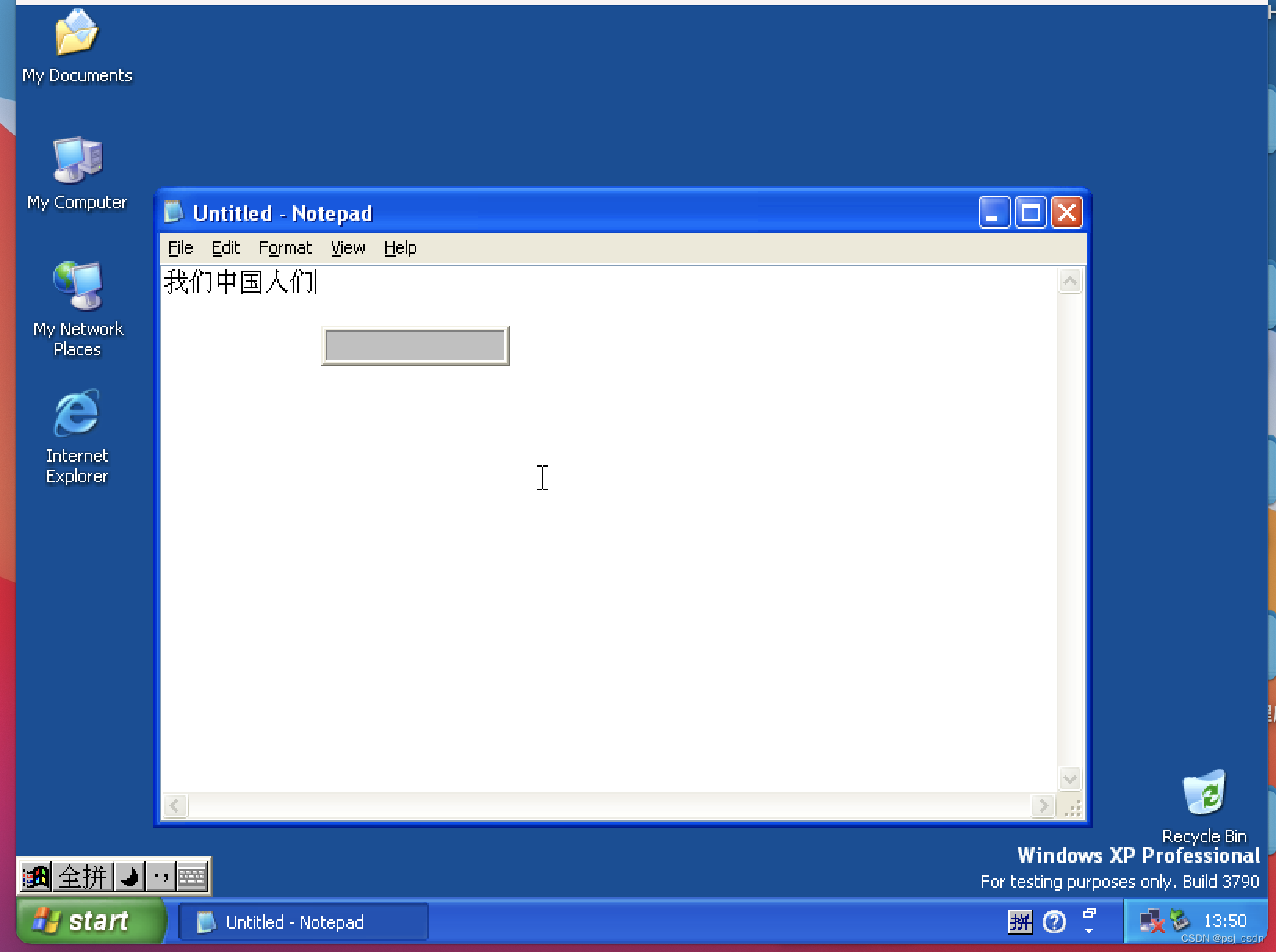 nt5src中文版本的编译_psj_csdn的博客-CSDN博客