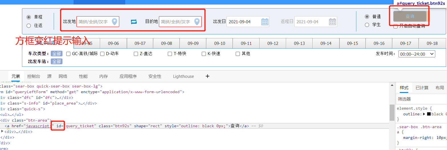 python爬虫（十六）selenium页面等待_python抓取网页评论每页之间设置随机时长的等待时间不少于10秒-CSDN博客