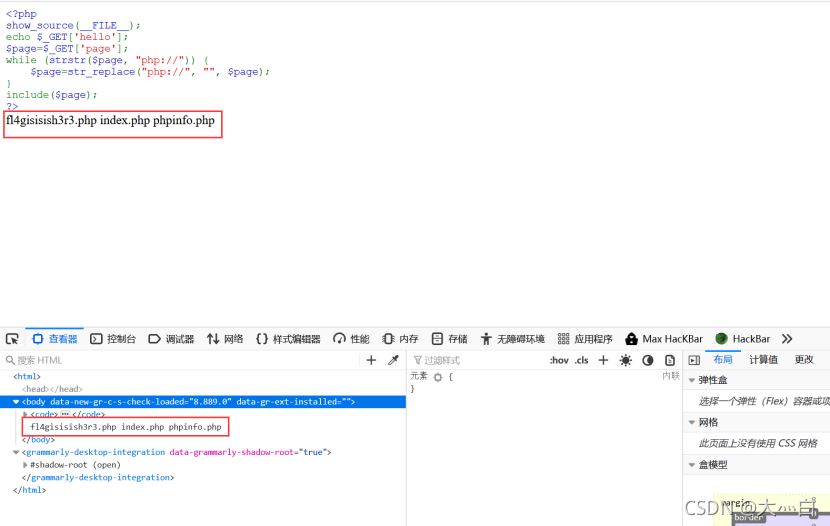 Xctf 攻防世界ctf平台 Web类——4、webphpinclude(php中strstr函数绕过、数据流协议)php Strstr绕过 Csdn博客