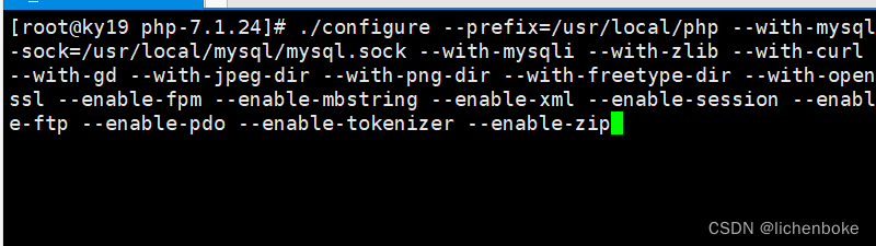 LNMP架构搭建_discuz转emlog-CSDN博客