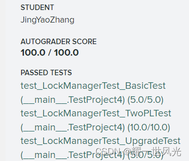 CMU-15445 2021 Project 4-Concurrency Control (并发控制) [完结撒花~]_cmu15445答案-CSDN博客