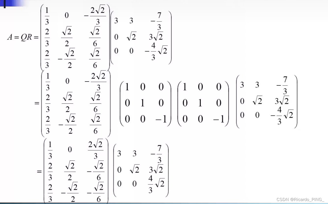 矩阵分析与计算学习记录-矩阵分解_givens变换-CSDN博客