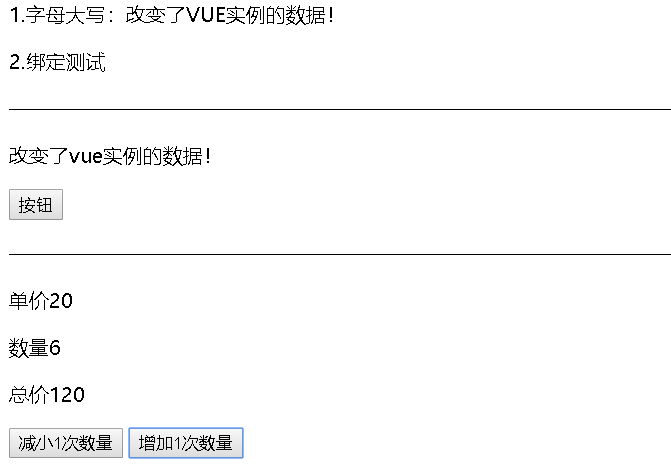vue实例练习和vue样式练习_vue 标签及练习-CSDN博客