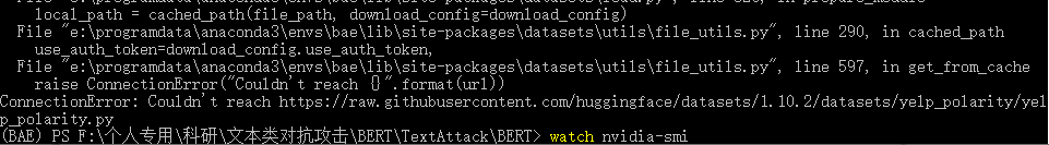 TextAttack系列一：框架环境准备与问题解决-CSDN博客
