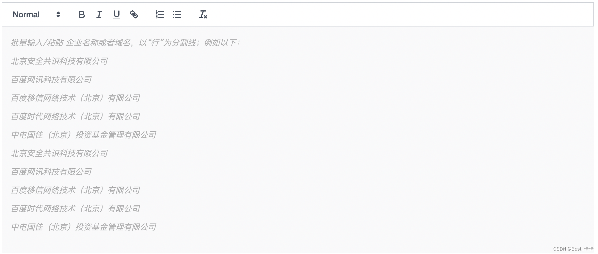 支持vue3.0+ts 的富文本记录_vue-quill-editor结合ts使用-CSDN博客