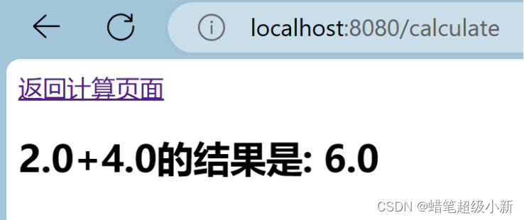 Springboot案例练习日记 之 Springboot实现简易计算器spring Boot用requestparam做四则计算器 Csdn博客