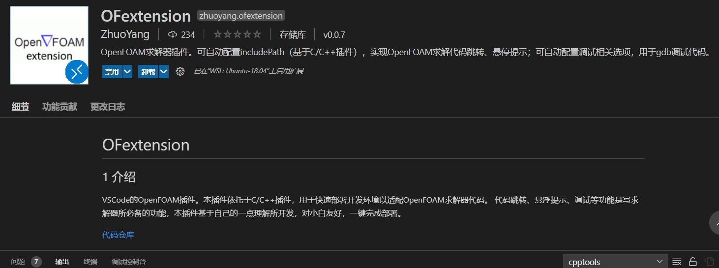 手把手教你在windows10下进行openFoam调试_windows openfoam-CSDN博客