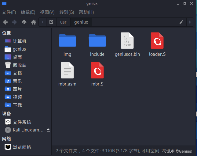 4 Day：MBR使用硬盘_“131072tb” 硬盘-CSDN博客
