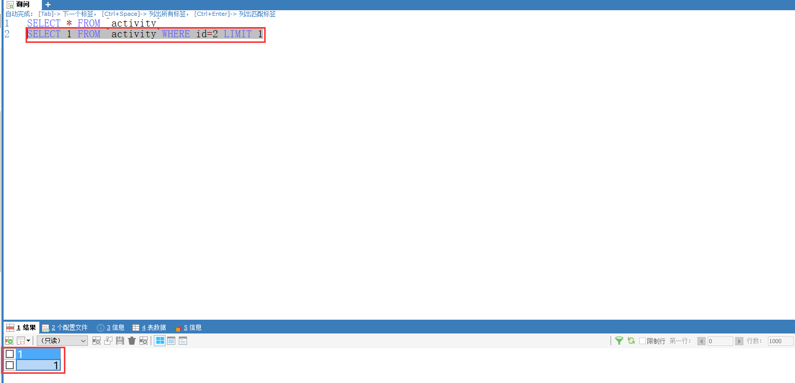 Sql使用limit关键字查询数据是否存在limit 1 判断是否存在 Csdn博客 