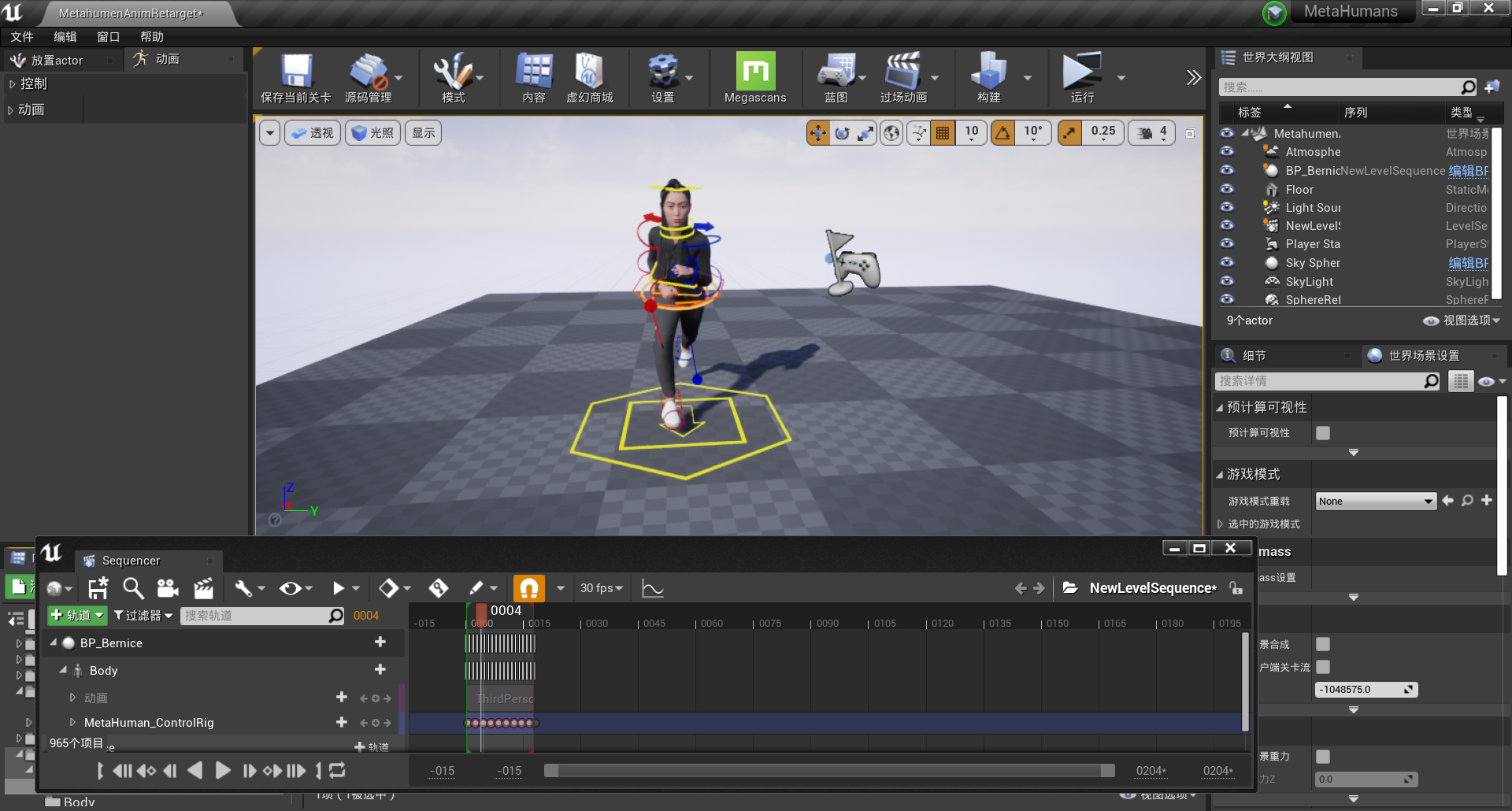 【Metahuman&UE】Metahuman Control Rig 修正重定向动画_metahuman cntrolrig-CSDN博客