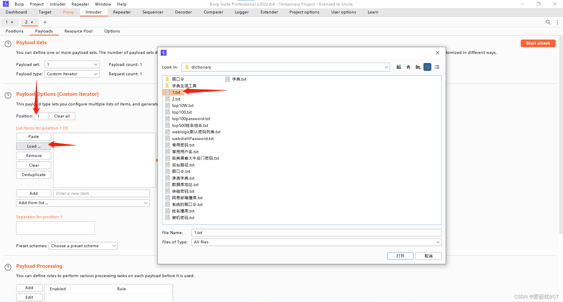 Tomcat 弱口令漏洞复现_tomcat弱口令-CSDN博客
