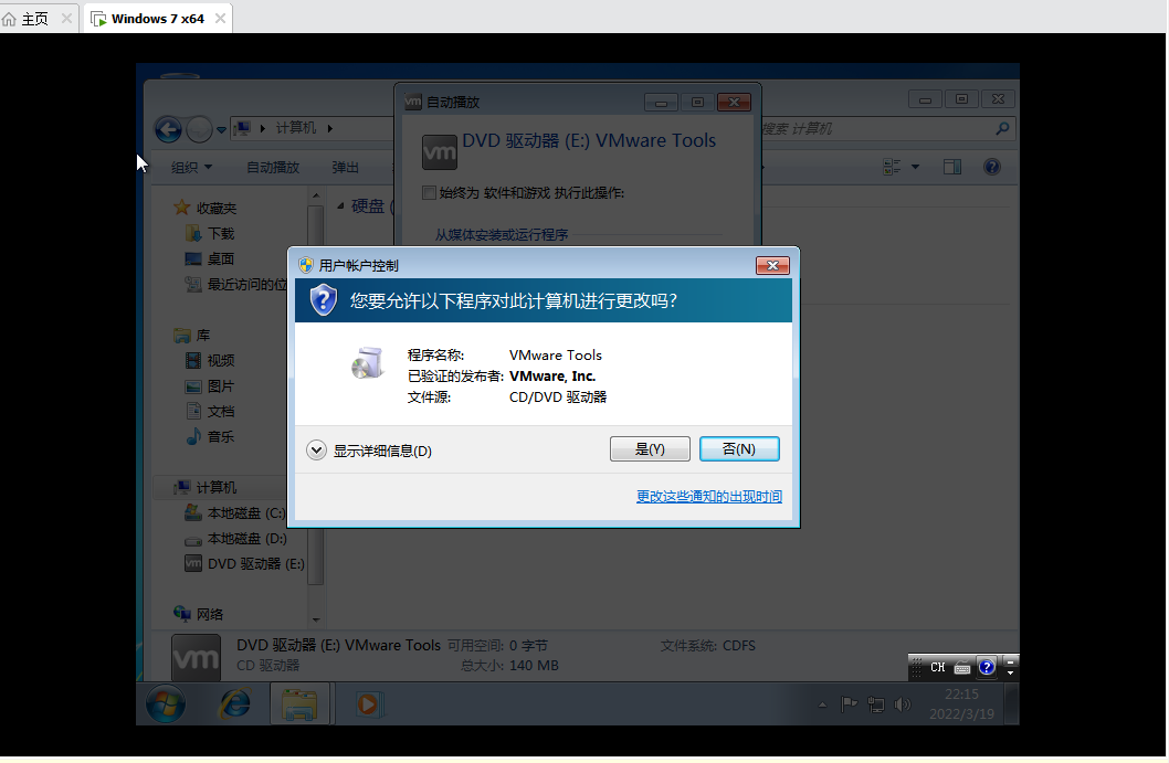 在虚拟机上安装window7_虚拟机安装win7需要驱动程序吗-CSDN博客