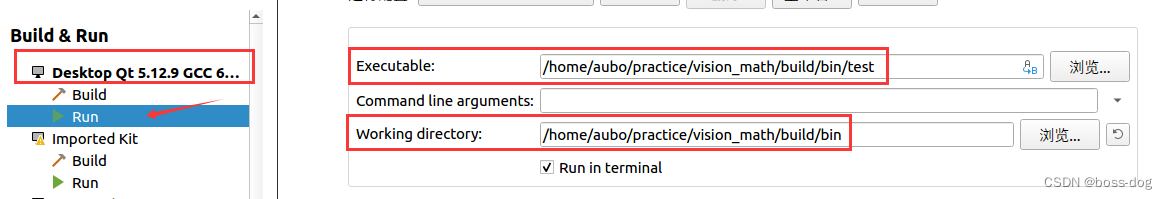 Qtcreator报错：you Need To Set An Executable In The Custom Run Configuration Csdn博客