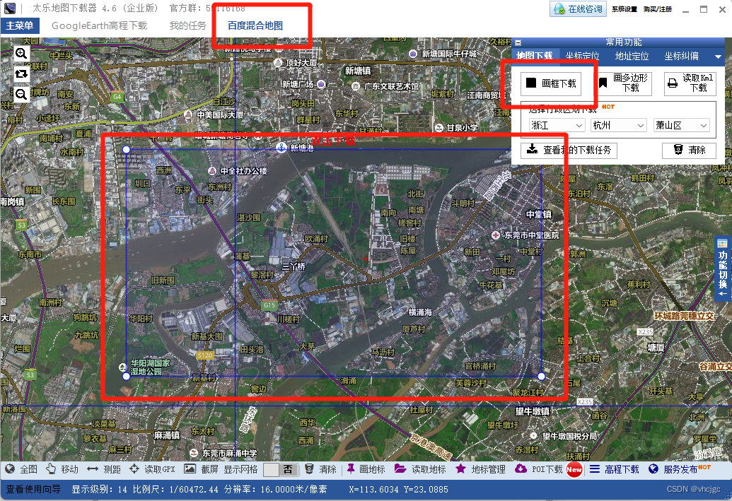 【QT + OsgEarth】（五）-- 加载局部高精度地图_osg 地球图层下载-CSDN博客