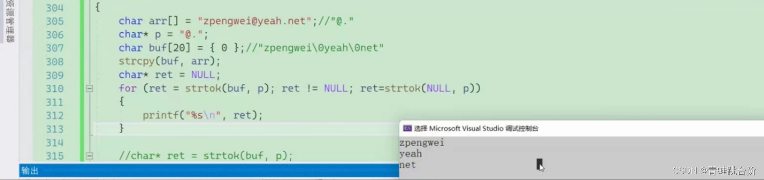 字符串查找函数strstr，strtok的详细介绍_strstr查找to的全部位置-CSDN博客