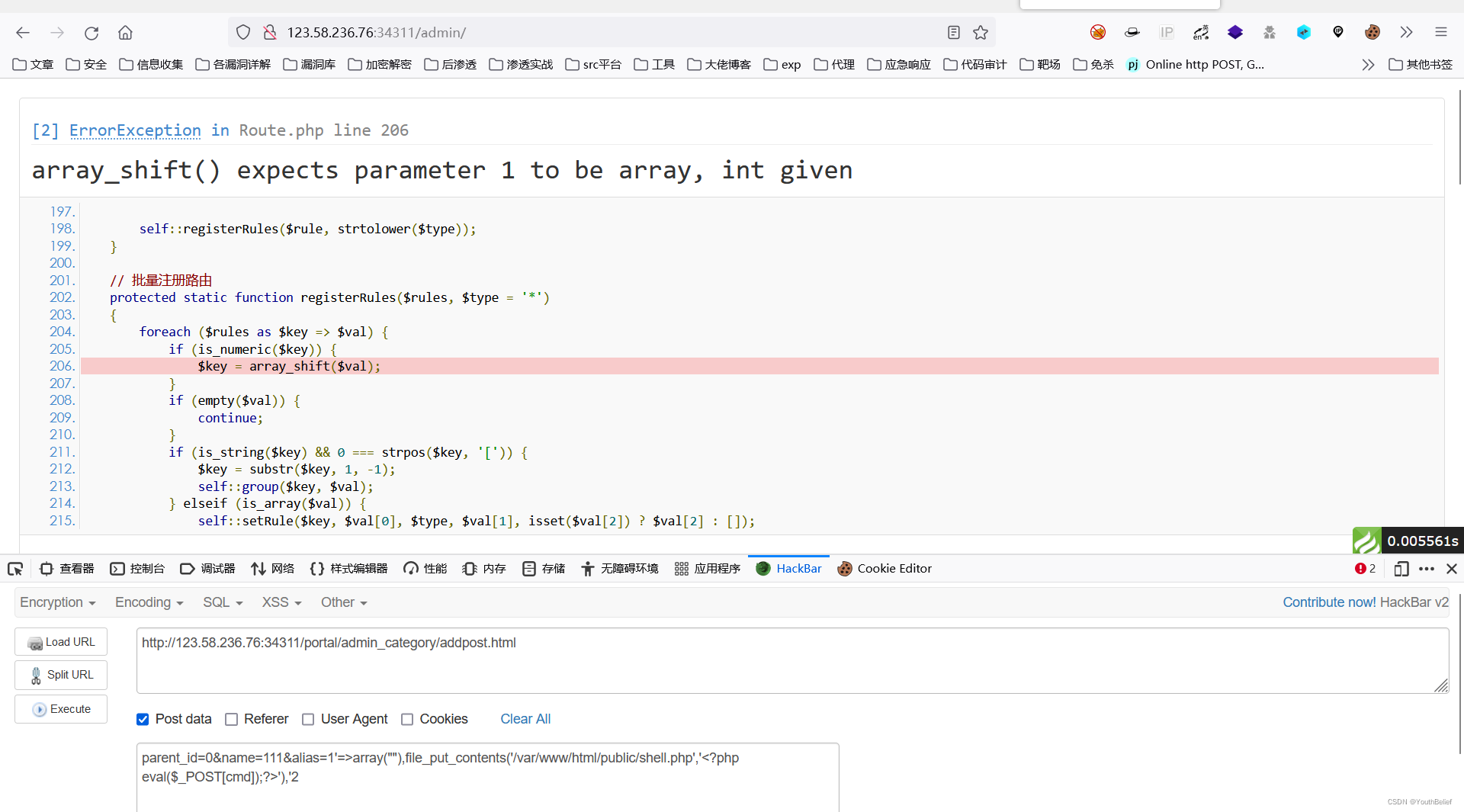 thinkcmf 代码执行 （CVE-2019-7580） 漏洞复现-CSDN博客